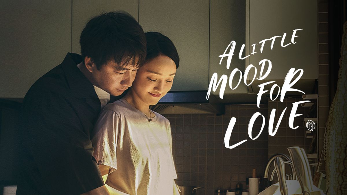 Δείτε το «A Little Mood for Love» | Disney+