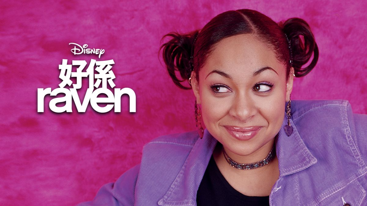 觀看好係Raven | Disney+