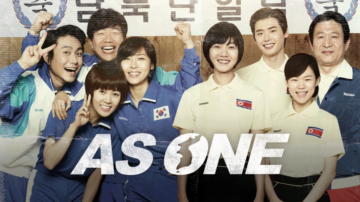 Δείτε το «As One» | Disney+