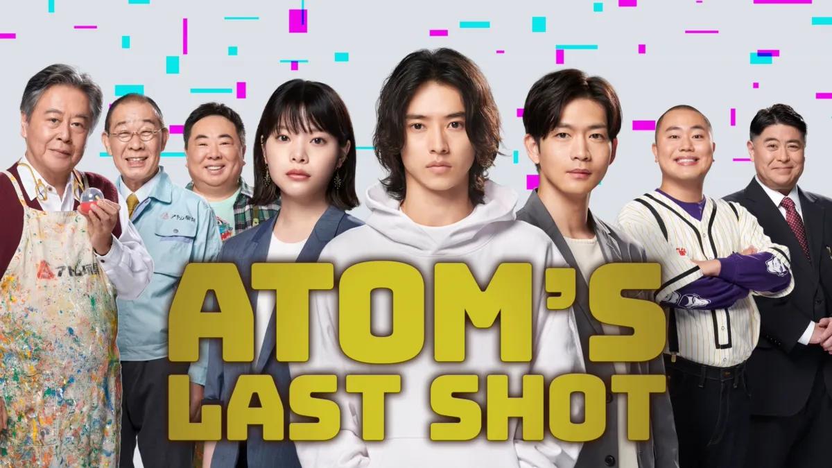 Watch Atom's Last Shot | Full episodes | Disney+