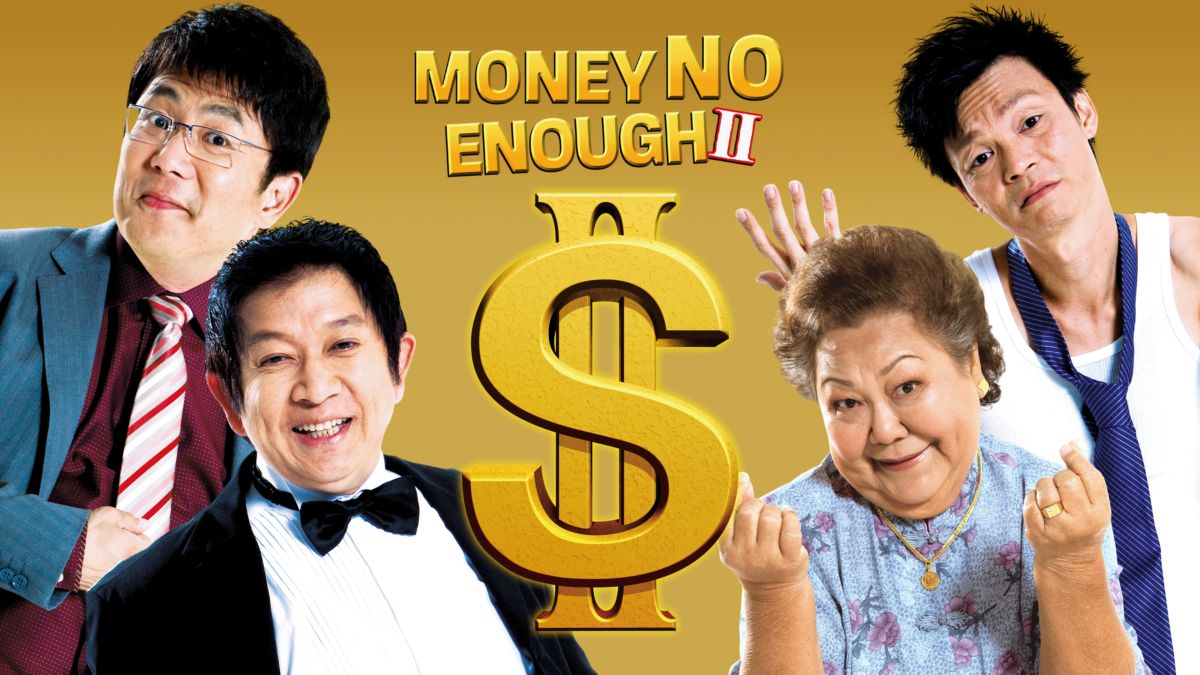 Money Not Enough 2 | Disney+