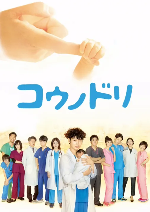 Dr. Storks (2015) | 디즈니+