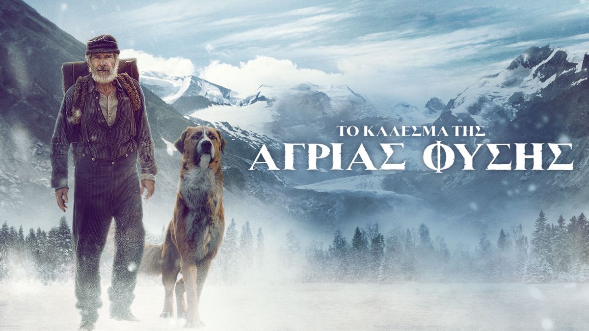 Δείτε το «Το Κάλεσμα της Άγριας Φύσης» | Disney+