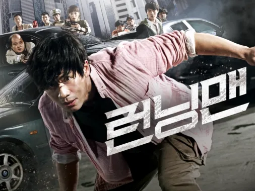 Δείτε το «Running Man» | Disney+