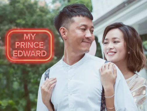 『My Prince Edward』を視聴 | Disney+(ディズニープラス)