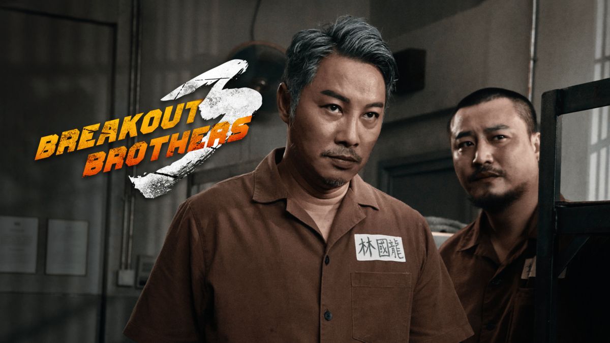 Se Breakout Brothers 3 | Hela filmen | Disney+