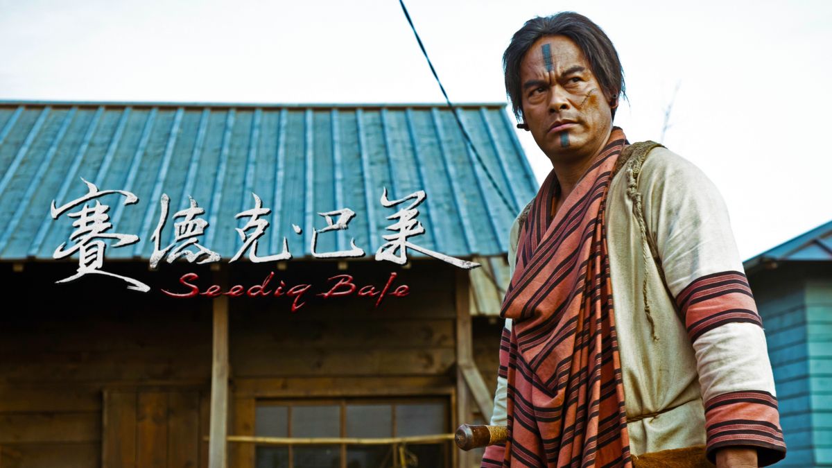 Watch Seediq Bale Part 2 | Full movie | Disney+