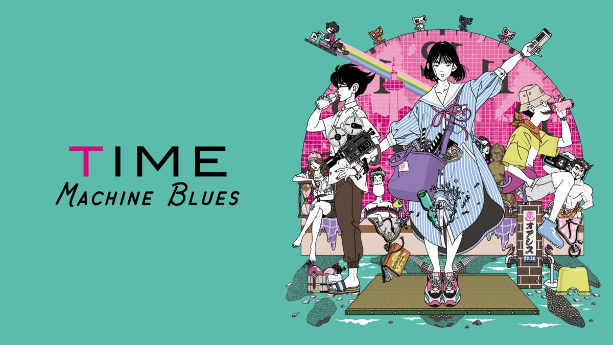 Ganze Folgen von Time Machine Blues ansehen | Disney+