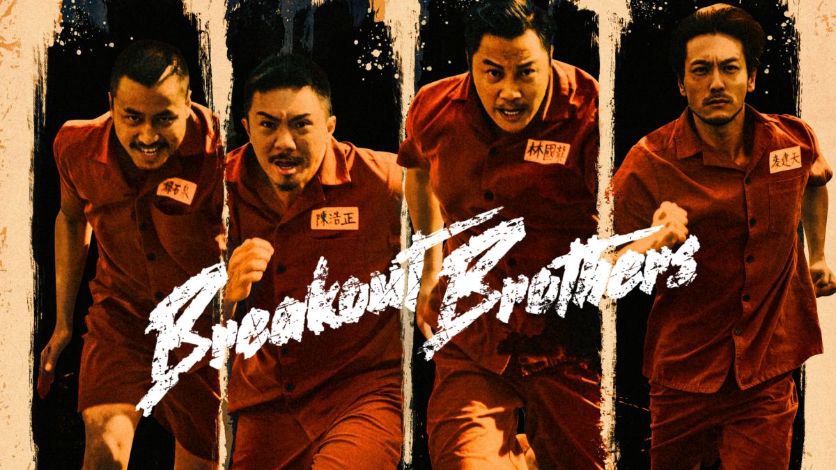 Breakout Brothers | Disney+
