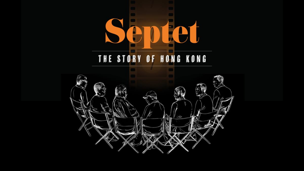 Septet: The Story of Hong Kong | Disney+