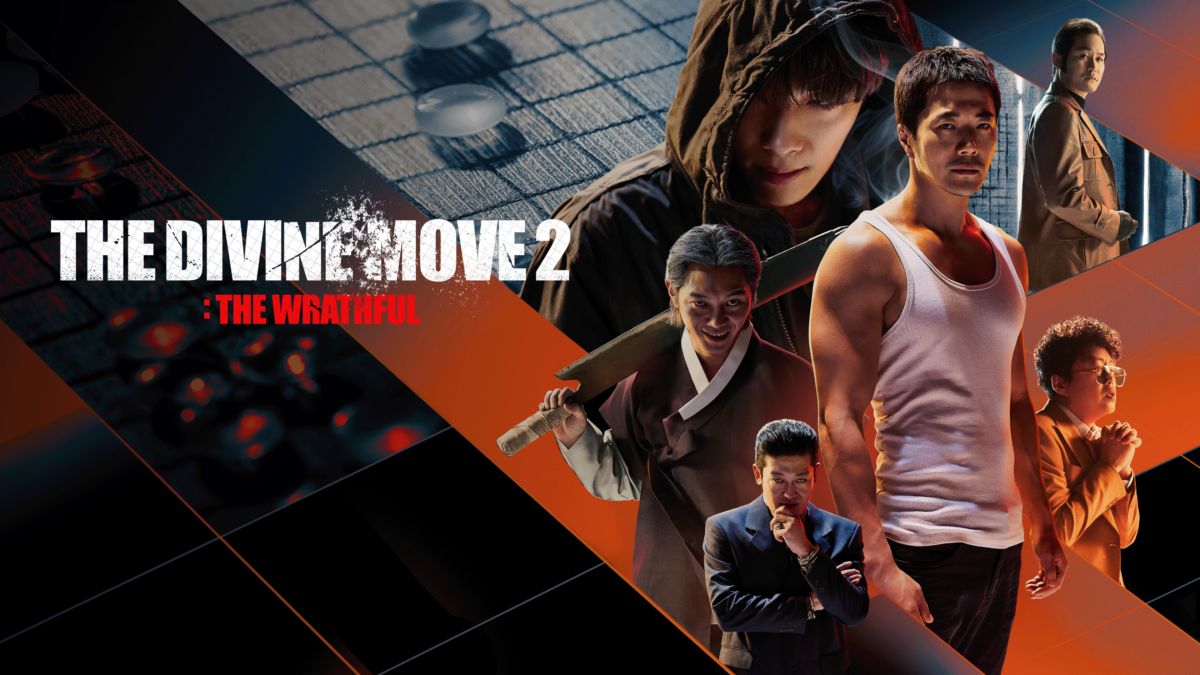 The Divine Move 2: The Wrathful | Disney+