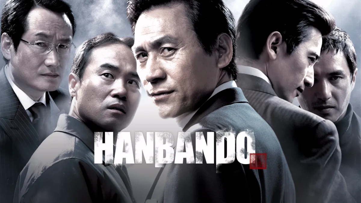 Hanbando ansehen | Disney+