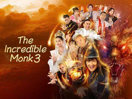 『The Incredible Monk 3』を視聴 | Disney+(ディズニープラス)