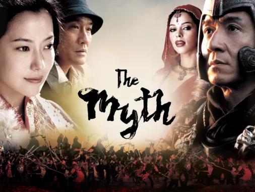 Oglądaj The Myth | Disney+