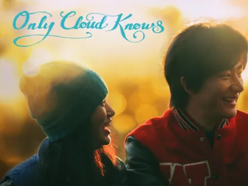 Only Cloud Knows İzleyin | Disney+