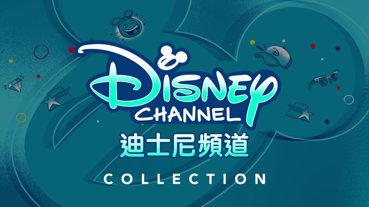 Watch Disney Channel | Disney+