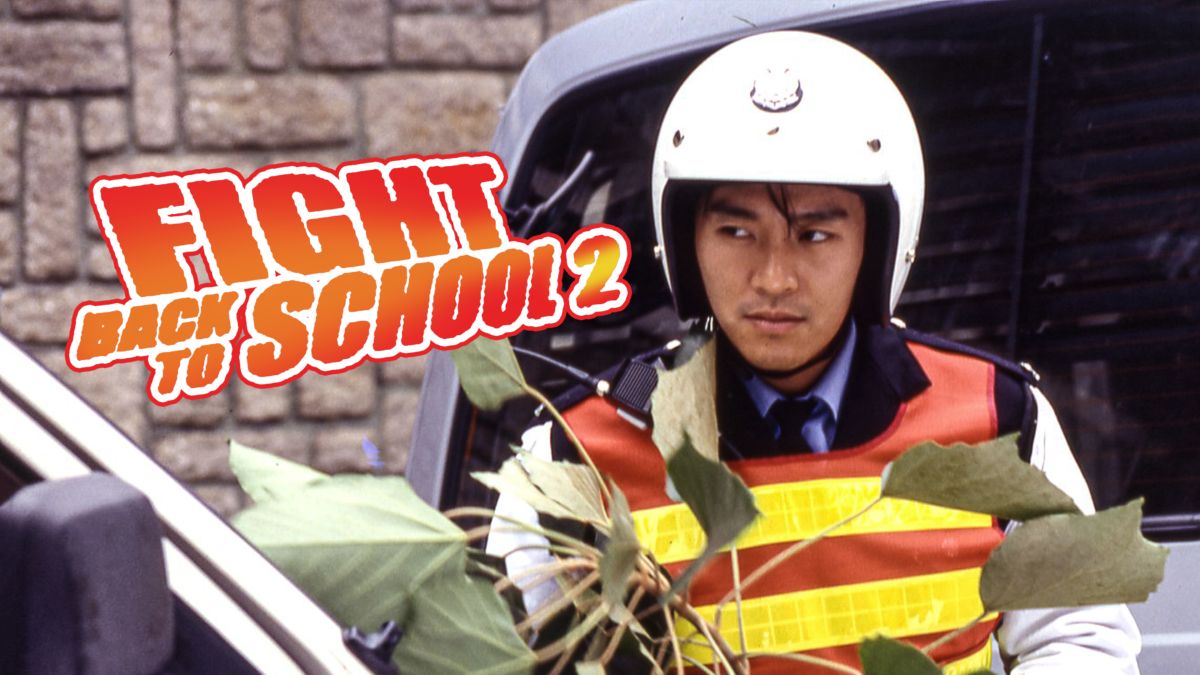 Fight Back To School II | Disney+