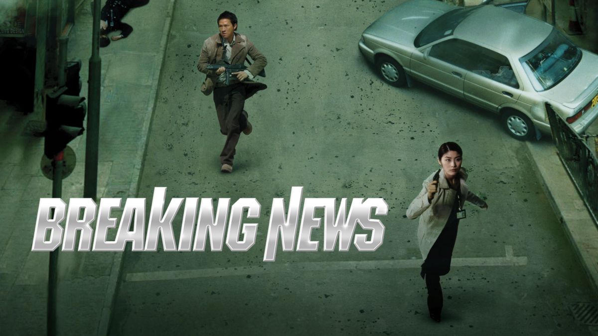 Breaking News | Disney+