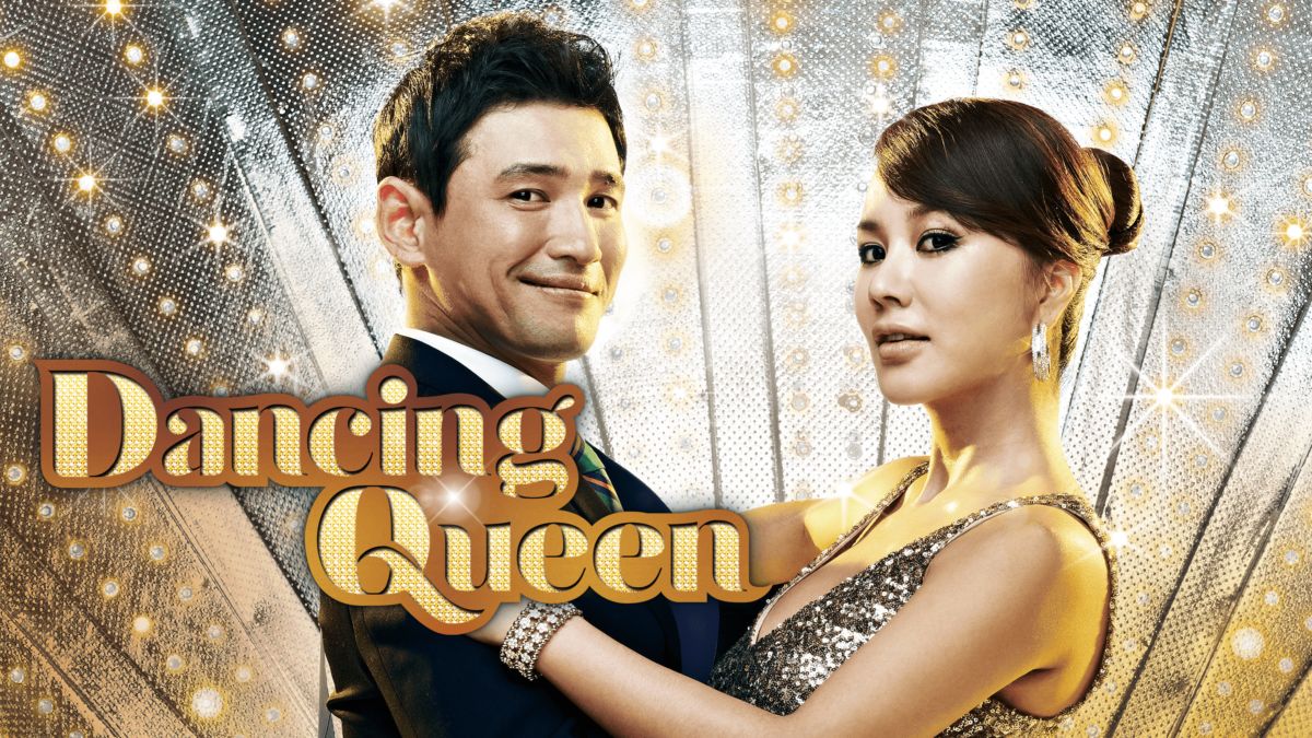 Regarder Dancing Queen | Disney+