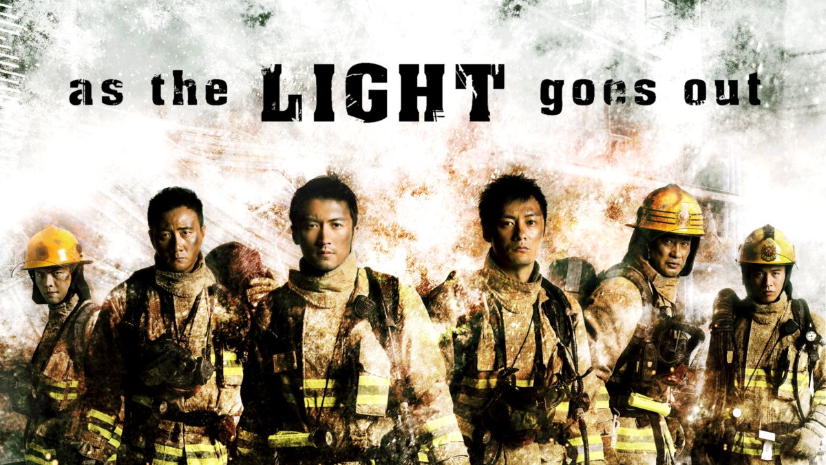 As The Light Goes Out | Disney+