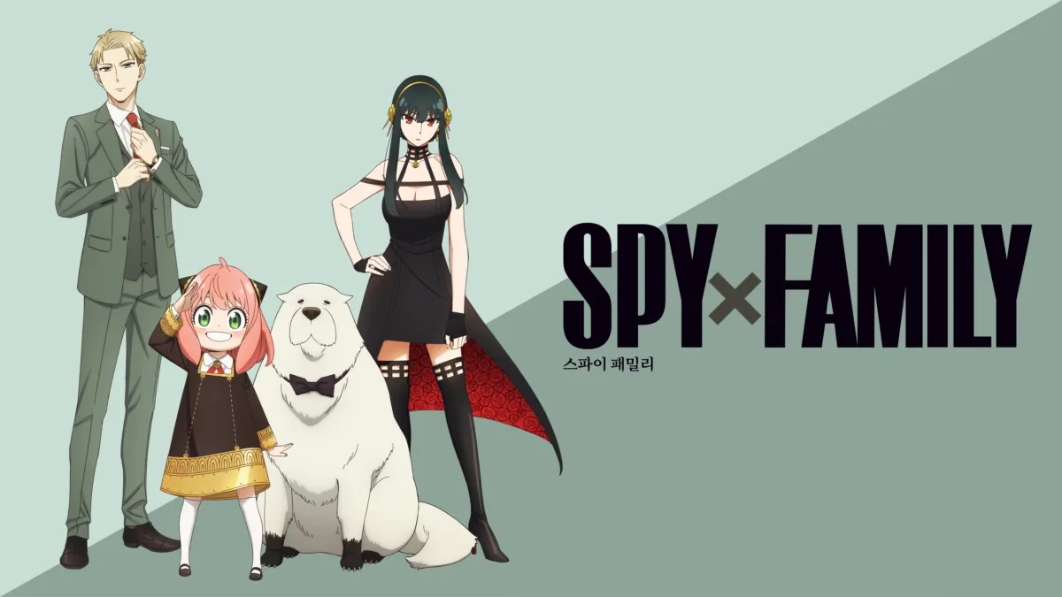 SPY × FAMILY | 디즈니+