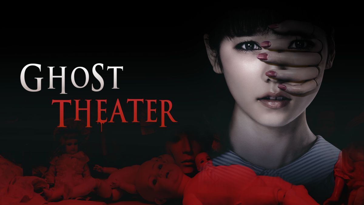 Ver Ghost Theater | Disney+