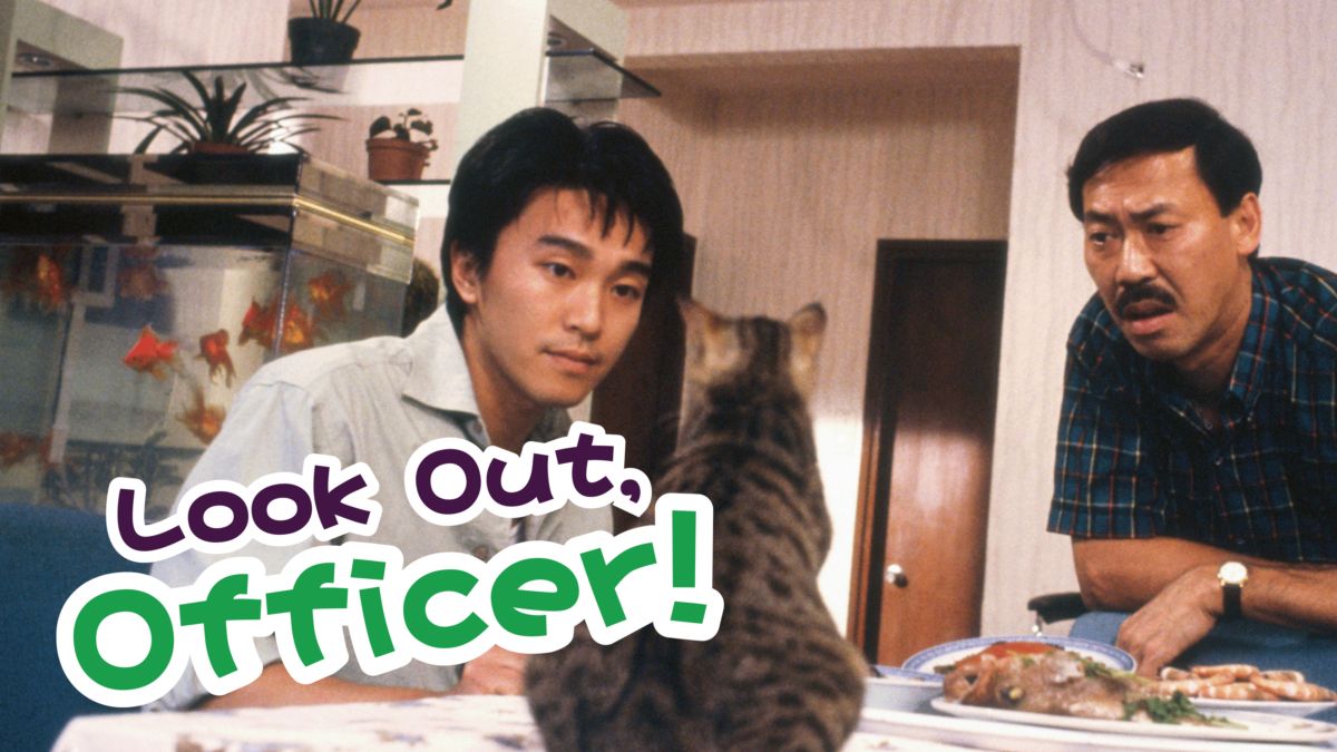 Look Out, Officer! | Disney+