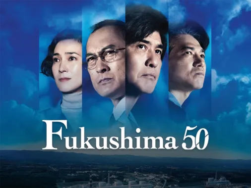 Fukushima 50 시청 | 디즈니+