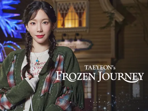 Kijk TAEYEON’s Frozen Journey | Disney+