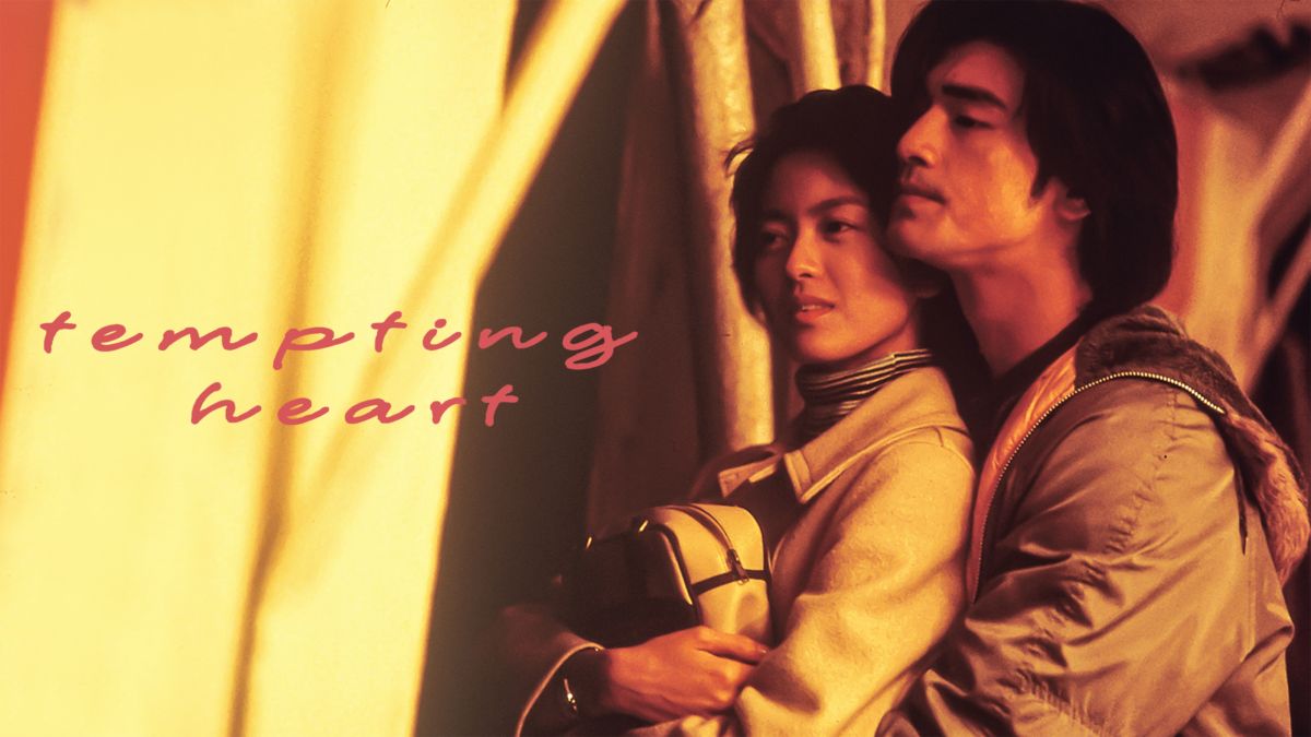 Guarda Tempting Heart | Disney+