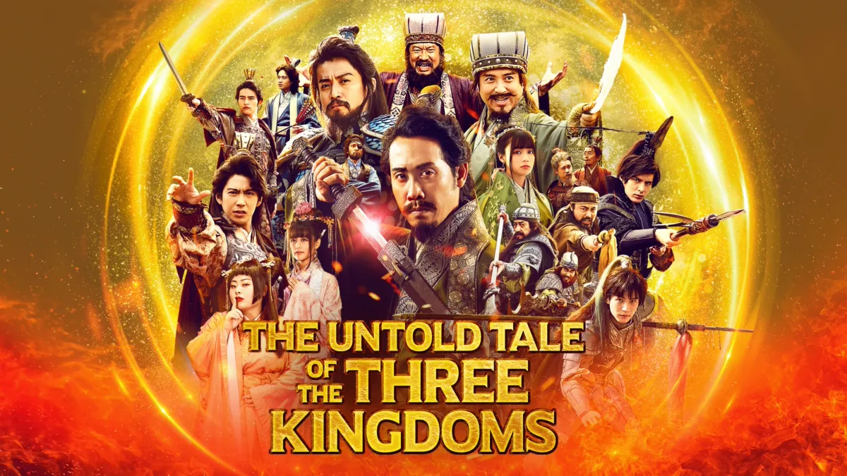 Oglądaj The Untold Tale of the Three Kingdoms | Disney+