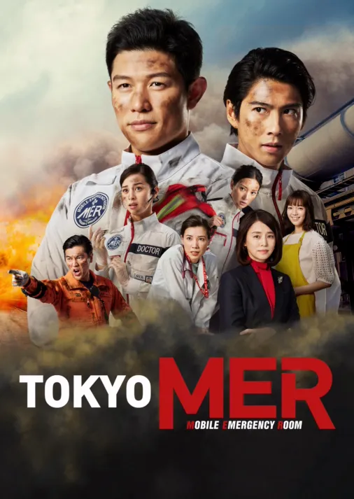 Regarder Tokyo MER: Mobile Emergency Room | Épisodes complets | Disney+