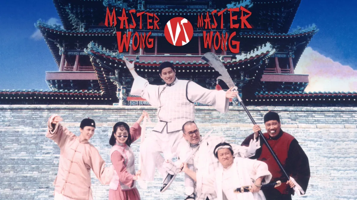 Δείτε το «Master Wong vs. Master Wong» | Disney+