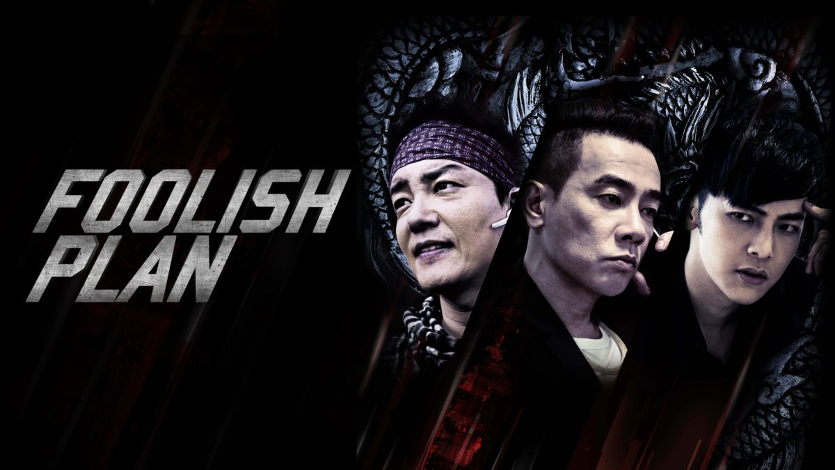 Foolish Plan | Disney+