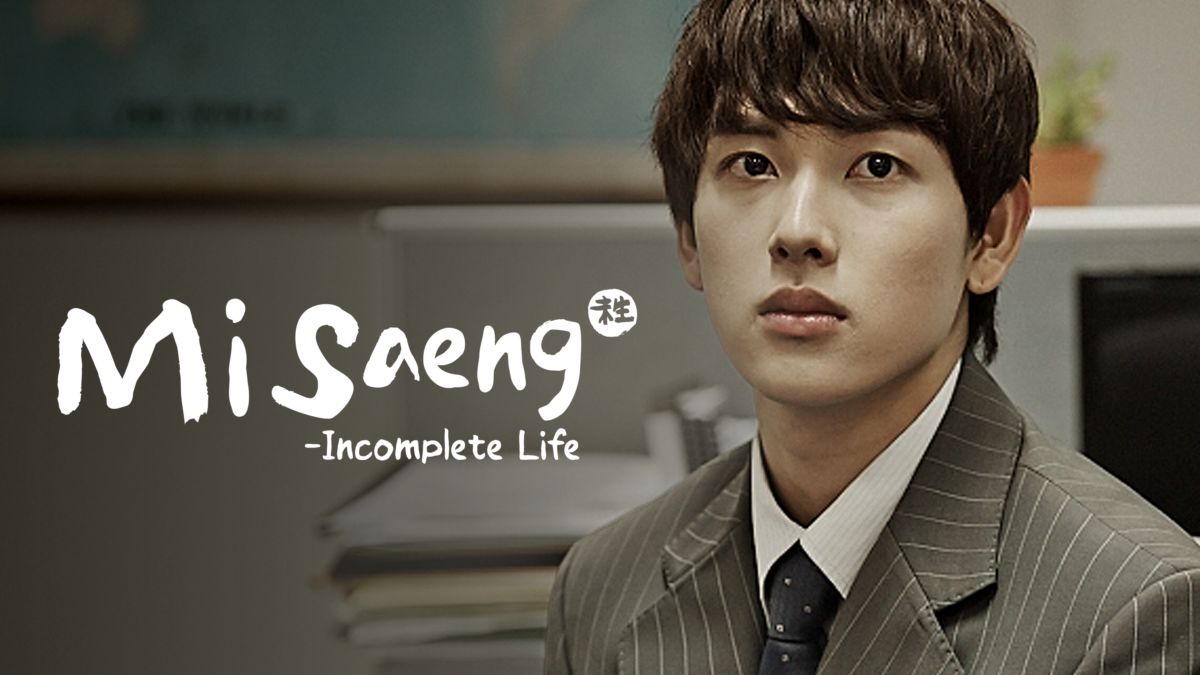 Ver los episodios completos de Misaeng: Incomplete Life | Disney+ Ver los episodios completos de Misaeng: Incomplete Life | Disney+