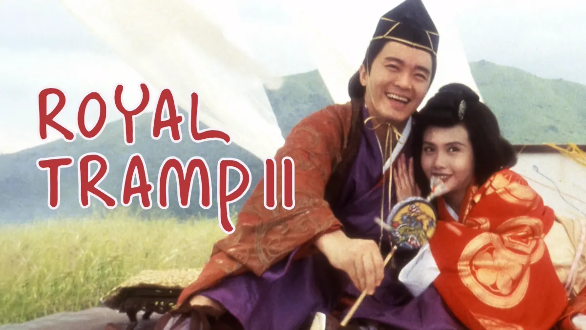 Oglądaj Royal Tramp II | Disney+