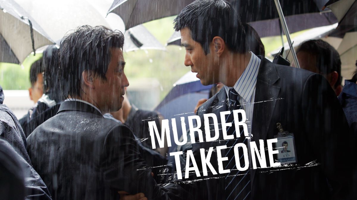 Murder, Take One | Disney+