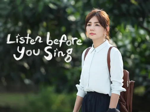 Listen Before You Sing ansehen | Disney+