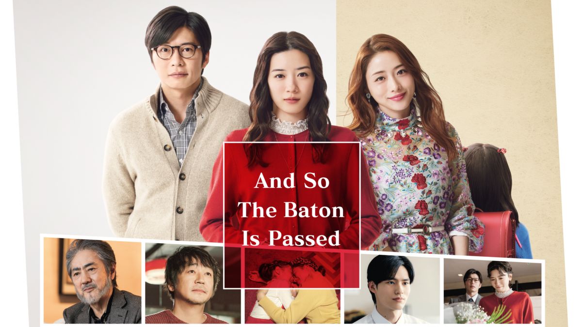 Se And So The Baton Is Passed | Disney+