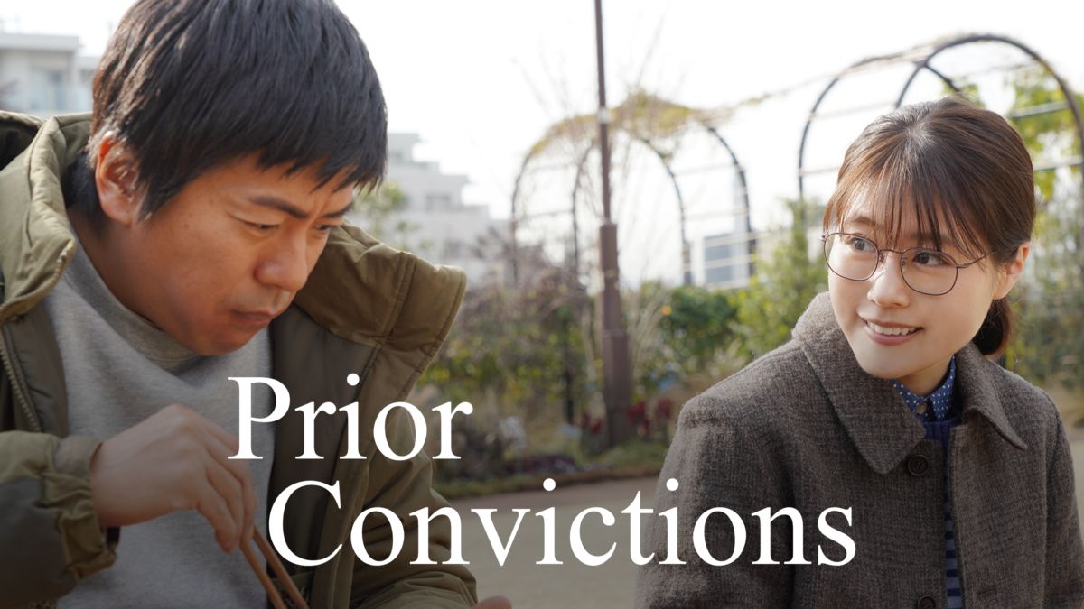 Prior Convictions | 디즈니+