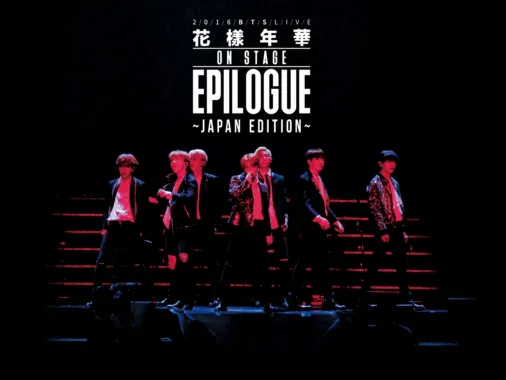 2016 BTS-The Most Beautiful Moment in Life on Stage: Epilogue ansehen ...