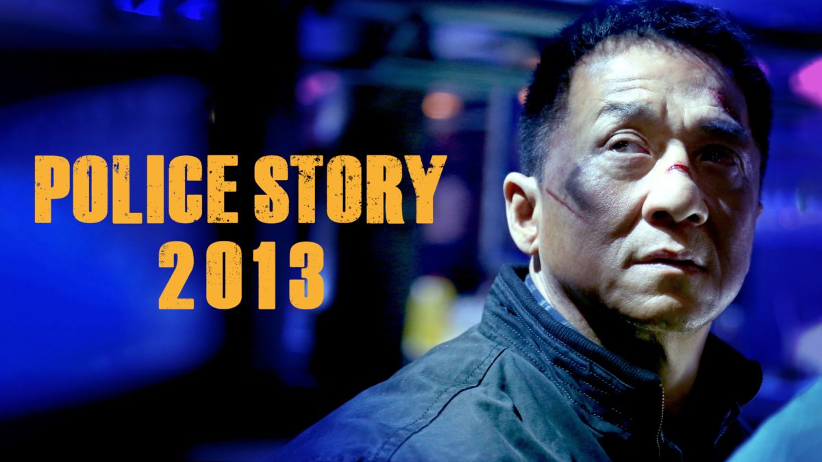 Police Story 2013｜Disney+