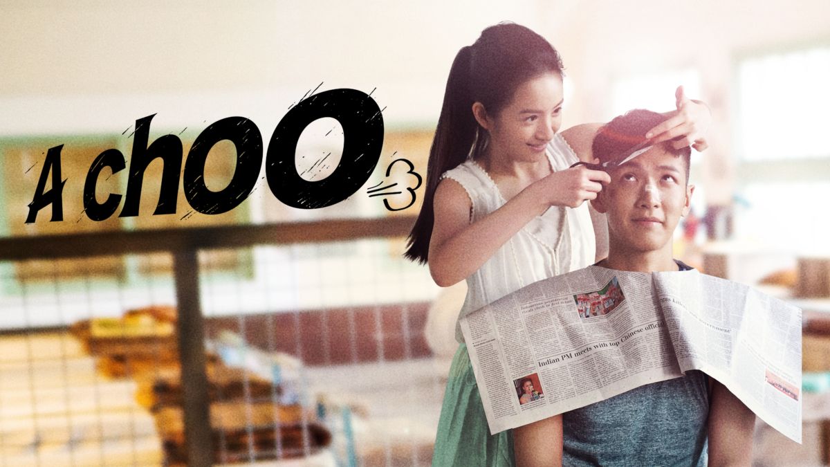 Watch A Choo | Disney+