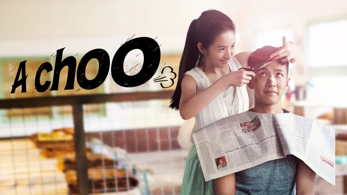 A Choo ansehen | Disney+