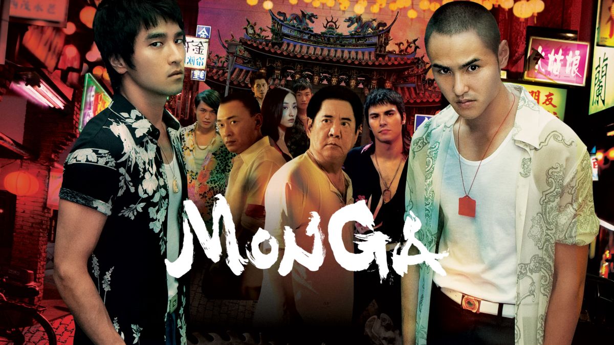 Ver Monga | Filme completo | Disney+