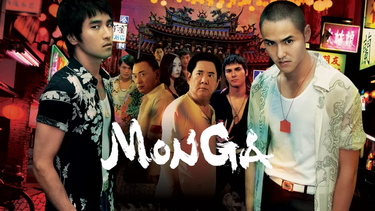 Monga ansehen | Disney+