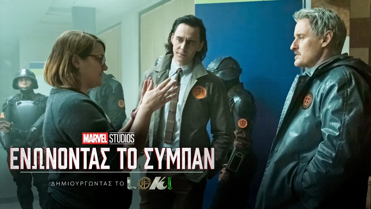 Δείτε το «Δημιουργώντας το Loki» | Disney+