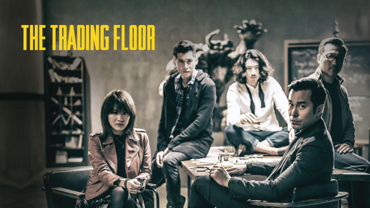 Δείτε το «The Trading Floor» | Disney+