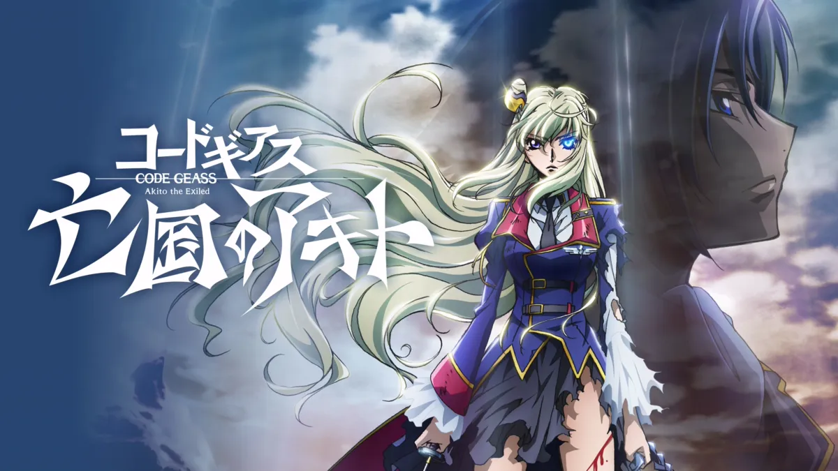 Watch CODE GEASS Akito the Exiled | Disney+ Watch CODE GEASS Akito the Exiled | Disney+