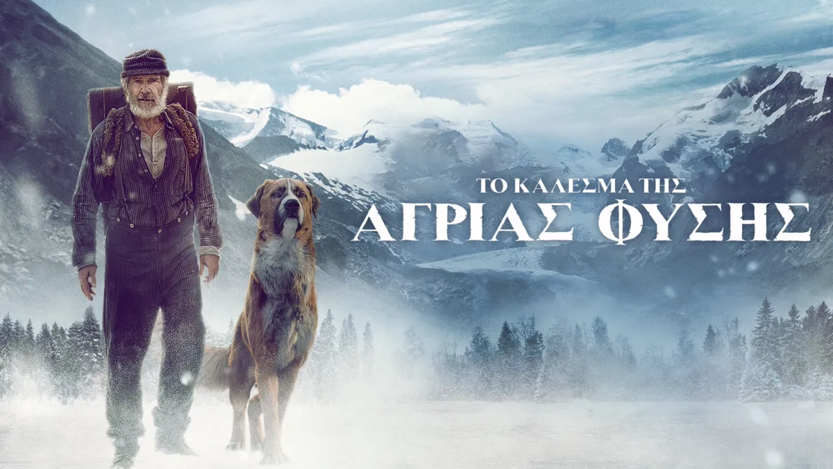 Δείτε το «Το Κάλεσμα της Άγριας Φύσης» | Disney+